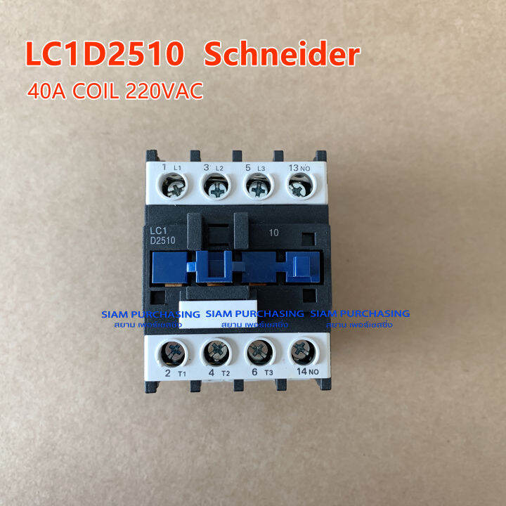 MAGNETIC CONTACTOR แมกเนติก คอนแทคเตอร์ LC1D2510 40A COIL 220VAC ...