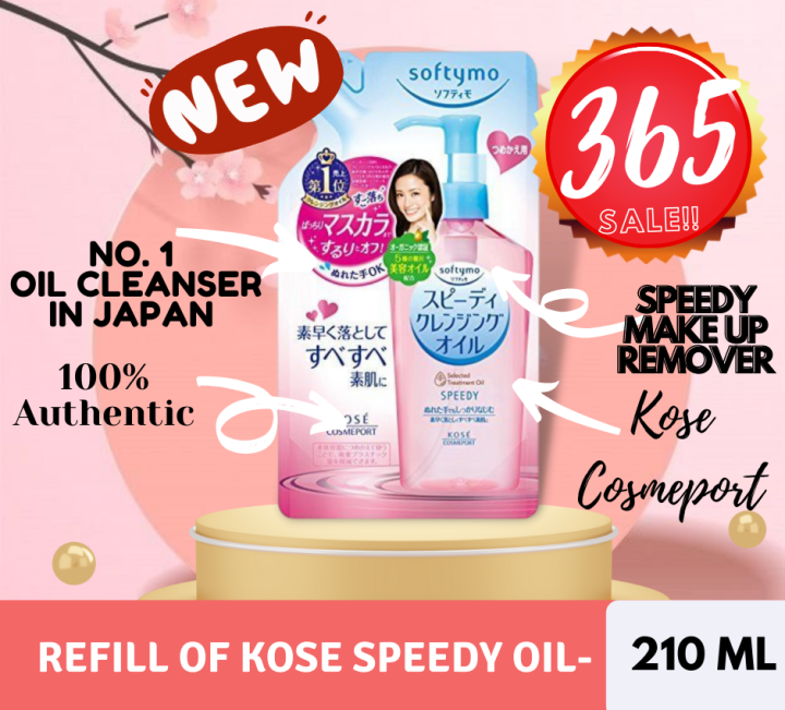 REFILL KOSE Softymo Speedy Cleansing Oil - 210 ml DEEP CLEANSING OIL ...