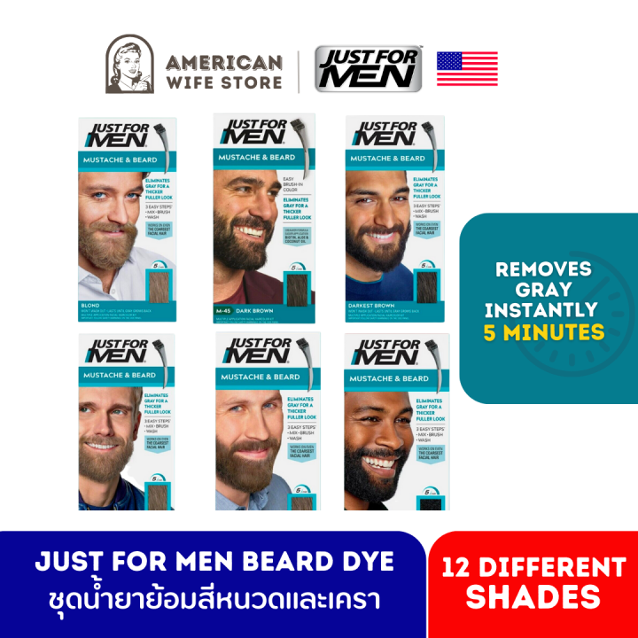 Just For Men Beard Dye ชุดน้ำยาย้อมสีหนวดและเครา, 14 g ครีมเปลี่ยนสี ...