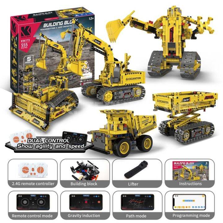 KEEYEE WORLD K96173 ชุดของเล่นเสริมทักษะ Engineering Excavator Robot ...