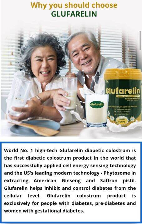 GLUFARELIN COLOSTRUM DRINK SUGAR ISOMALT 400g HELP CONTROL BLOOD ...