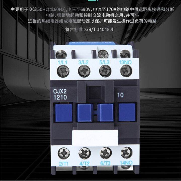 CJX2-0901 AC Contactor 9 Amp 3 Phase 3-Pole NCC 220V 50/60Hz Coil | Lazada PH