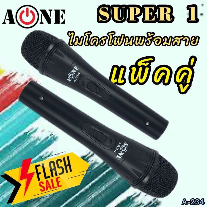 ไมโครโฟน A-ONE Microphone พร้อมสาย3เมตร ไมค์สาย ไมค์ร้องเพลง ไมค์แบบสาย ...
