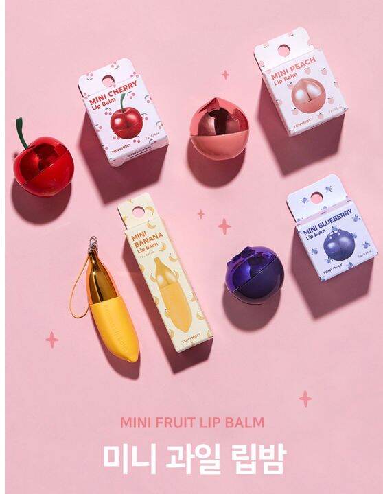 Tonymoly Mini Berry Lip Balm SPF15++ | Lazada Singapore