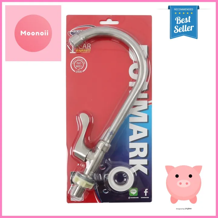 DONMARK ก๊อกอ่างซิงค์ รุ่น DKS-4210 **ลดราคาจัดหนัก ** | Lazada.co.th