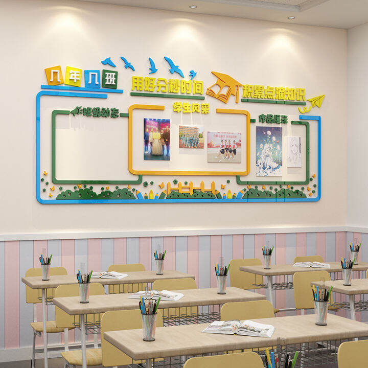 Class layout, classroom decoration, blackboard bulletin board, honor ...