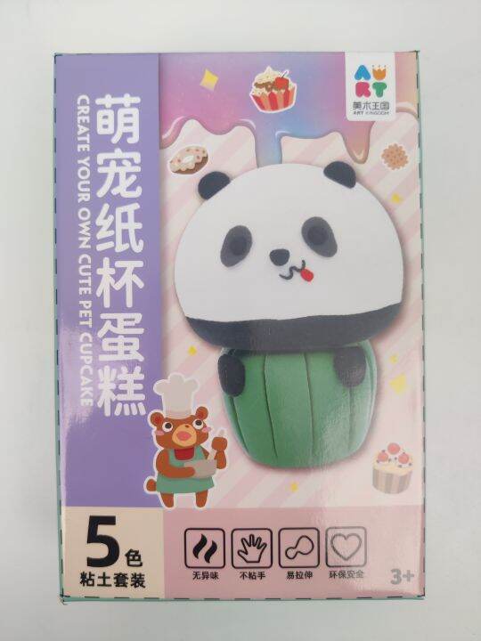 MINISO Animal Faces Collection Cupcake Colored Clay (5 Colors)(Panda ...