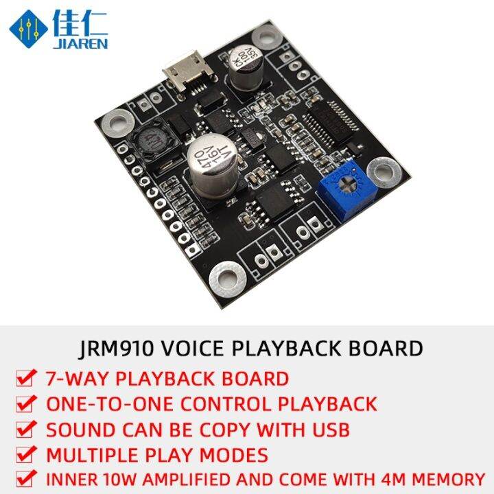 【CW】 MP3 Module playback Board RS232 UART 7-ways voice road for Public ...