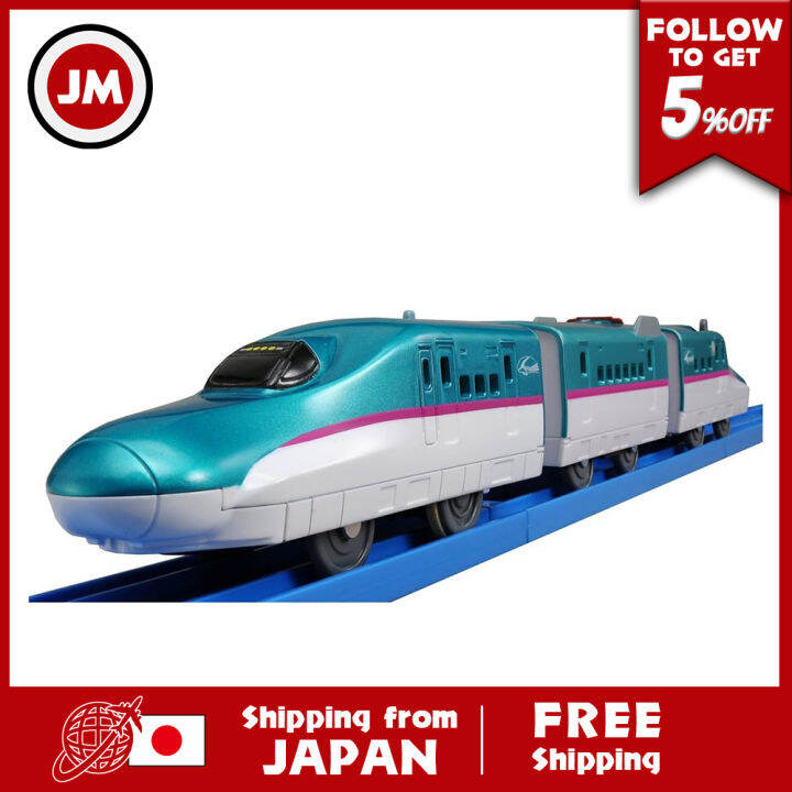 Takara Tomy Plarail S 03 E5 series Shinkansen Hayabusa connection specification | Lazada