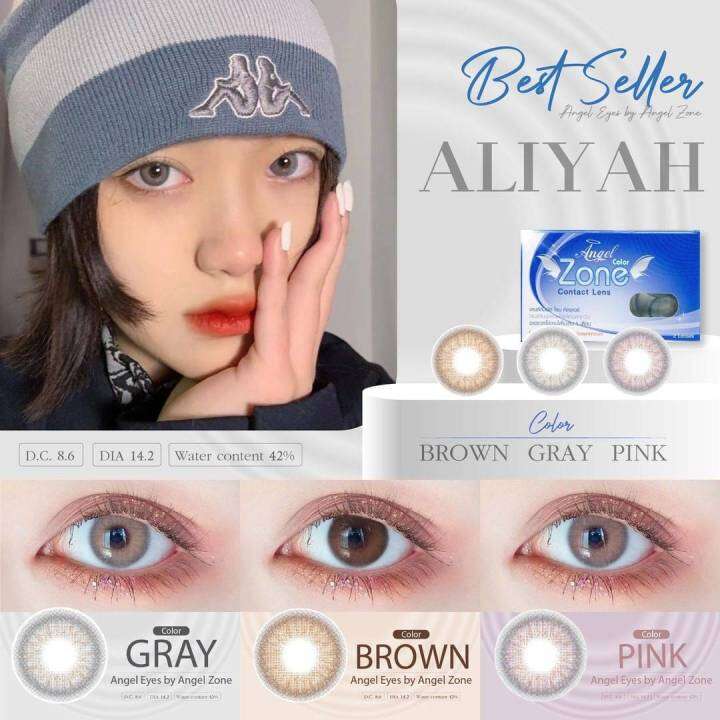 Angel zone รุ่น Aliyah สีน้ำตาล สีเทา คอนแทคเลนส์รายเดือน ขนาดเท่าตา ...