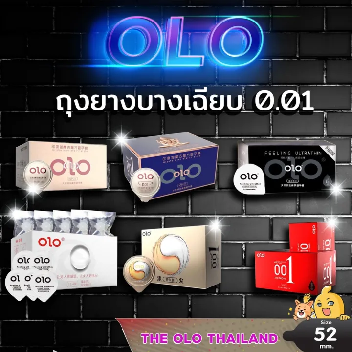 ถุงยางอนามัยแบบบางพิเศษเพียง 0.01 มิล ถุงยางอนามัยยี่ห้อOLO (1กล่องมี10ชิ้น) | Lazada.co.th