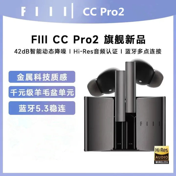 [New 2022]FIIL CC Pro2 Active Hybrid Noise Reduction Bluetooth 5.3 True ...