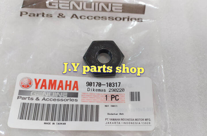 MUR AS PULY BELAKANG MANGKOK GANDA OTOMATIS CVT NOUVO MIO LAMA SPORTY ...