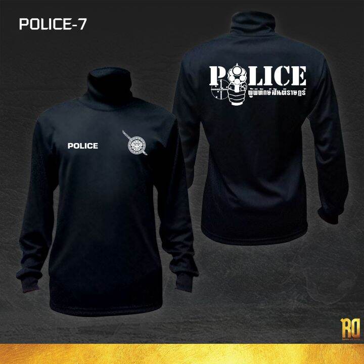 POLICE-7 เสื้อซับในตำรวจแขนยาว | Lazada.co.th