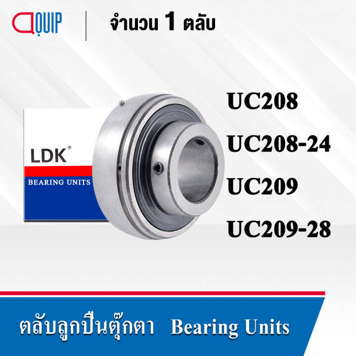 LDK ตลับลูกปืน Bearing Units UC208 (เพลา 40 มม.) UC208-24 (เพลา 1.1/2 ...