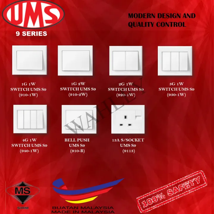 UMS 9 SERIES SWITCHES & SOCKETS (SIRIM APPROVED) | Lazada
