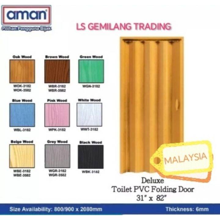 LS GEMILANG AMAN MALAYSIA TOILET DOOR PVC Folding pintu jamban Room ...