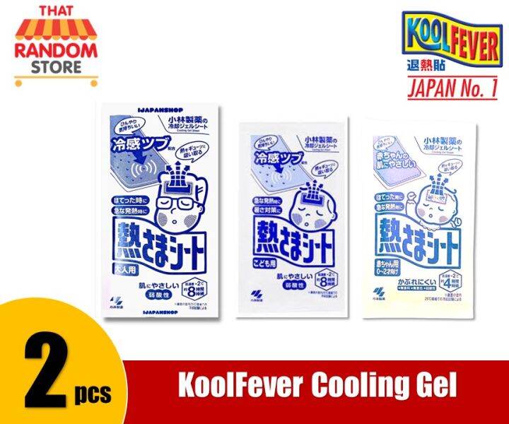 Koolfever Kool Fever Cooling Gel Sheet 2's (Baby/Children/Adult) | Lazada