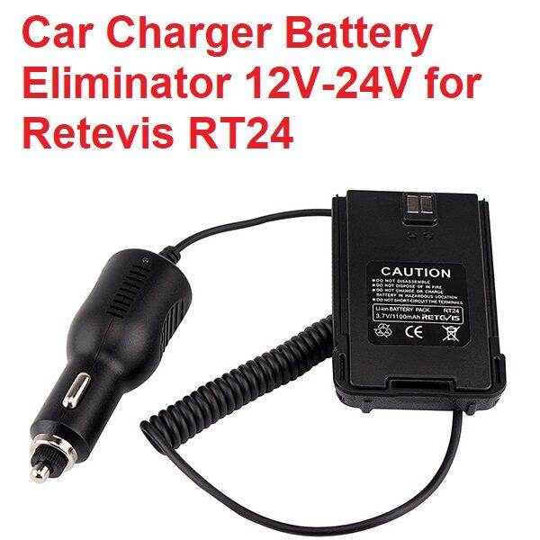 Singapore stock! Car Charger Battery Eliminator 12V-24V for Retevis ...