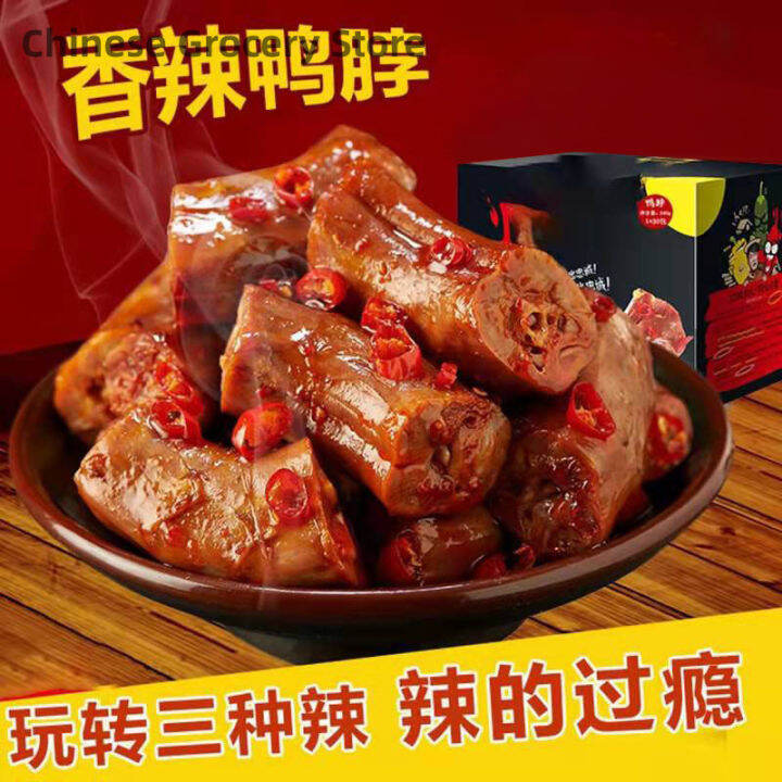 [10 Bags] Spicy Duck Neck Chinese Snack Ready to eat 18g/bag | Lazada