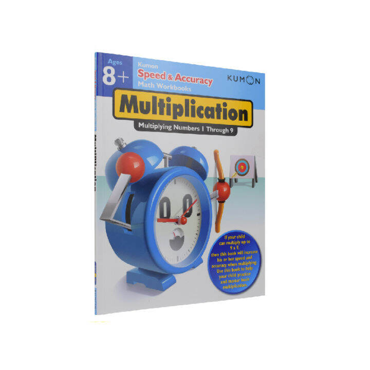 Kumon Speed & Accuracy Math Workbooks Multiplication Ages 8+ English ...