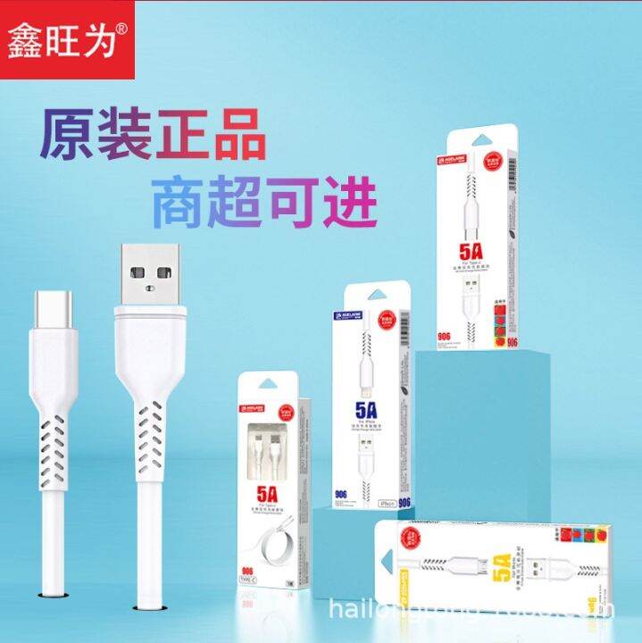 ta cable is suitable for fast crgg crgg cable typec usb long tail ...