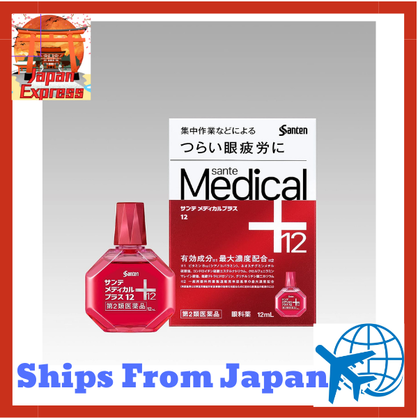 Sante Medical Plus 12 12ml eyedrop from Japan direct Japan | Lazada PH