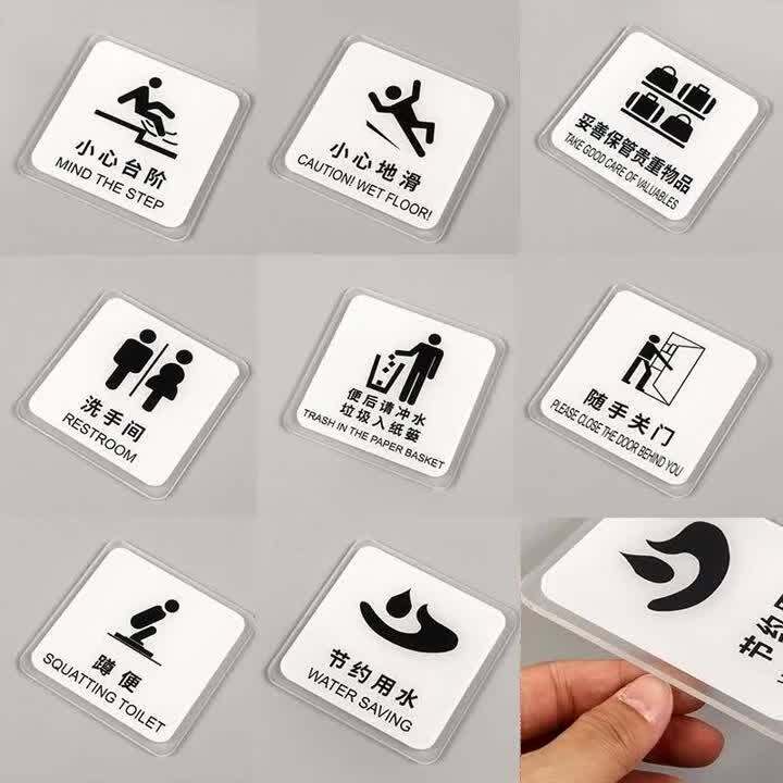 WC Door Plates Toilet Number Sign Acrylic Signage Reminder Indicator ...