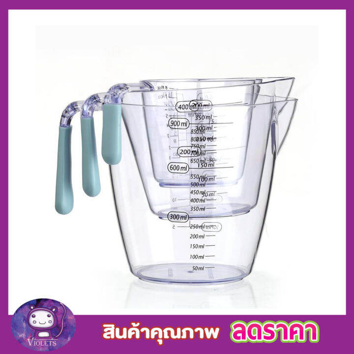 แก้วตวงน้ำ ถ้วยตวงชงกาแฟ ถ้วยตวงของเหลว ถ้วยตวงแป้ง ถ้วยตวงของแห้ง ถ้วยตวง ถ้วยพลาสติก 250ml ...