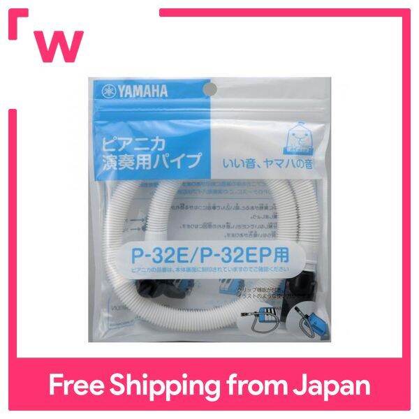 YAMAHA PIANICA Pianica Pipe for playing PTP-32E Exclusive for P-32E and P-32EP Equipped with a ...