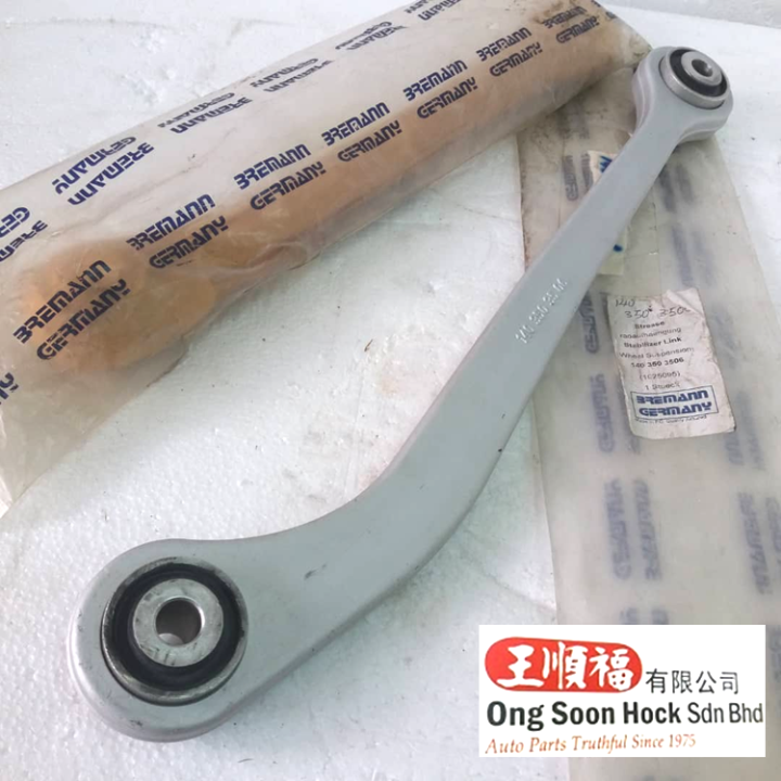 Mercedes Benz W140 Control Arm Link Rear Top C140 Bremann 140 350 3506 ...