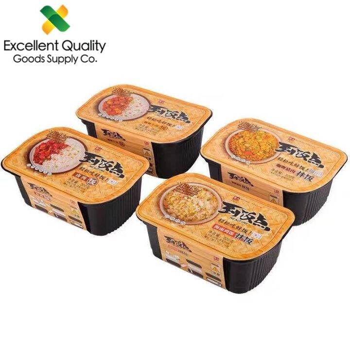 EQGS Instant 15 minutes No Cook Self Heating Rice Bowl Meal Zi Shan ...