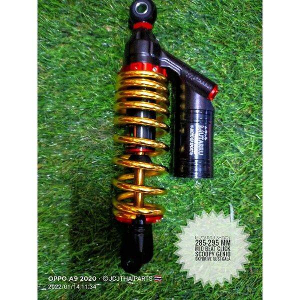 MUTARRU SHOCK 280 to 300mm | Lazada PH