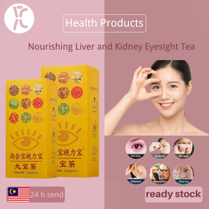 30 packs Vision Nine Treasures Tea Nourishes Liver and Kidney Eyesight ...