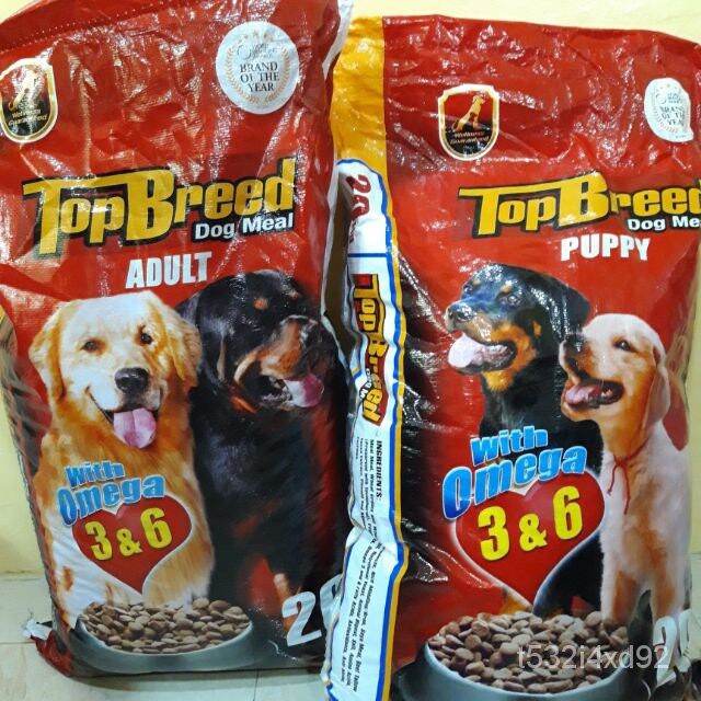 Top Breed Adult And Puppy (Repacked 1KG) | Lazada PH