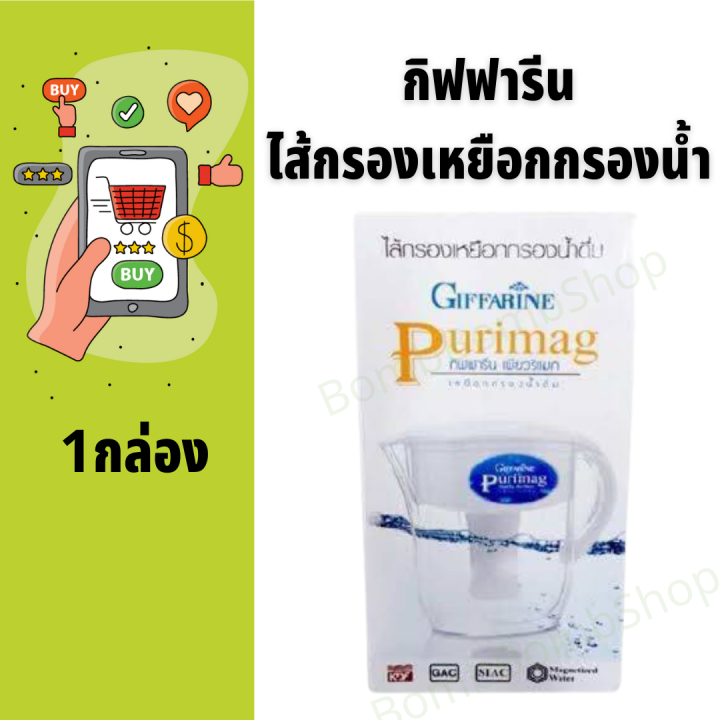 ไส้กรองเหยือกกรองน้ำ เพียวริแมก, ไส้กรองเหยือก , ไส้กรองเหยือกกรองน้ำ ไส้กรองน้ำแร่,ไส้กรอง ...