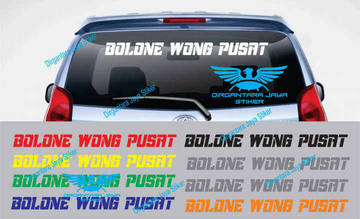 STIKER MOBIL STICKER KACA MOBIL BOLO WONG PUSAT STIKER MOBIL WONG PUSAT ...
