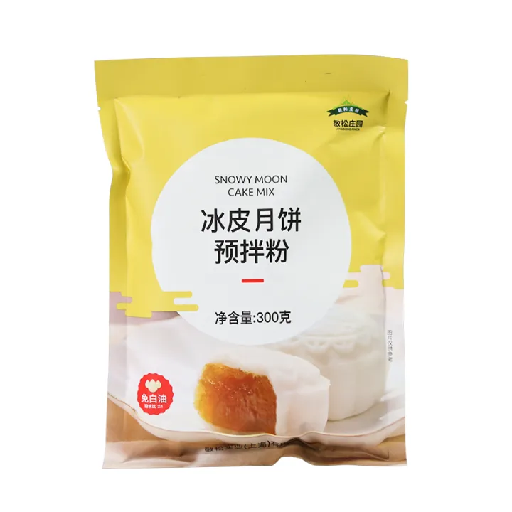 Mid-Autumn Crystal Mooncake Powder Mix 300G | Lazada PH