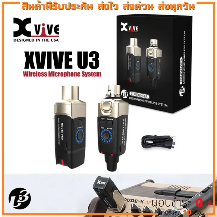 Xvive U3 ไวเลส ไมโครโฟน Xvive U3D Dual Plug-On Wireless Audio System ...