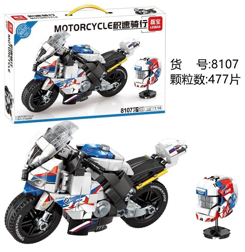 ผลิตภัณฑ์ใหม่เข้ากันได้กับเลโก้ประกอบบล็อกเทคโนโลยีรถจักรยานยนต์สองล้อ ...