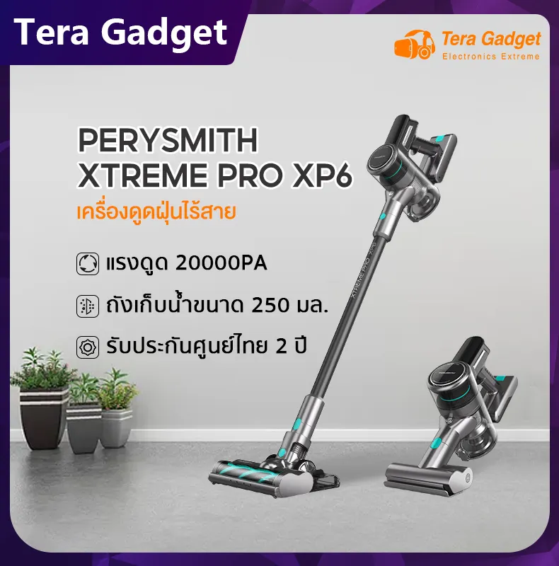 PerySmith XTREME PRO XP6 Wireless Handheld Vacuum Cleaner เครื่องดูด ...