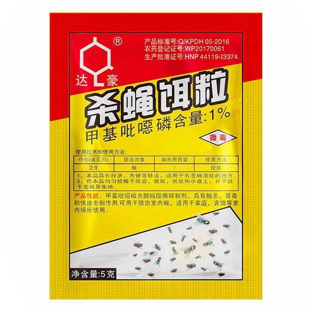 Racun Lalat Ampuh Obat Pembasmi Laler | Lazada Indonesia