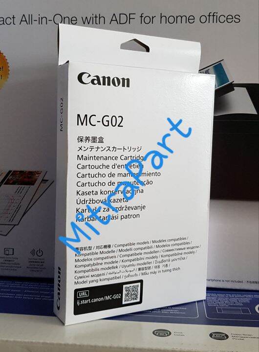 Maintenance Cartridge MC-G02 Canon G2020 G3020 G4020 | Lazada Indonesia
