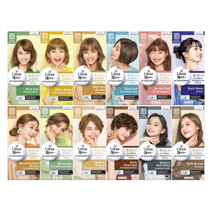 Liese Hair Color Foam ลิเซ่โฟมเปลี่ยนสีผม | Lazada.co.th