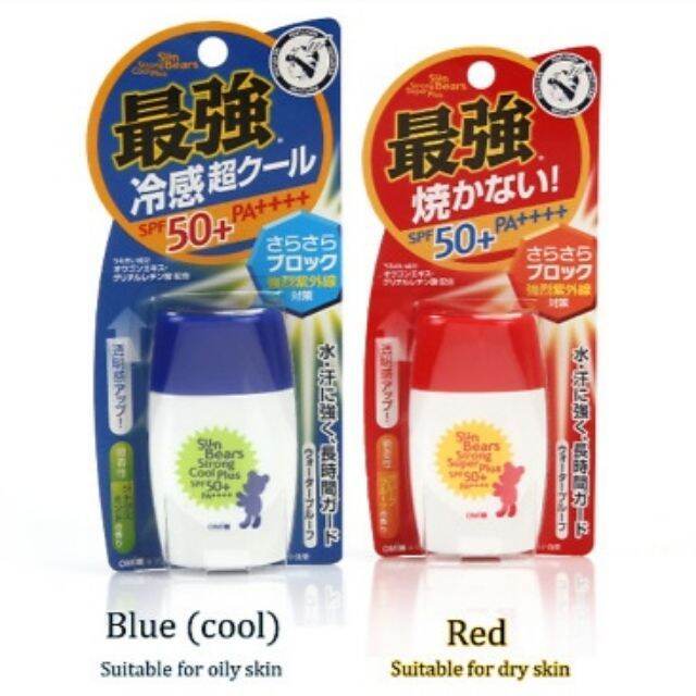 OMI Brotherhood Sun Bears Japan Sunscreen Super Waterproof UV SPF50+ PA ...