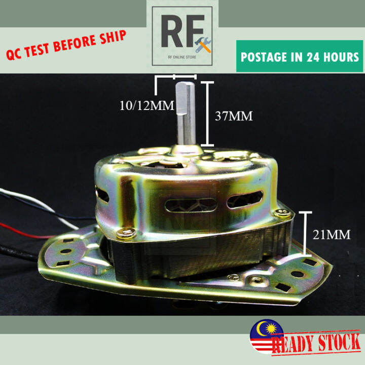 70W WASHING MACHINE SEMI AUTO SPIN MOTOR D10MM / D12MM - YYG70B | Lazada