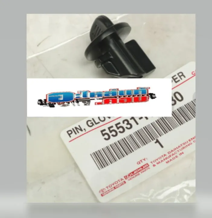 (ของแท้) 55531-KK030 สลักกันเลย เก๊ะเก็บ ของ โตโยต้า รีโว่ Toyota Revo ...