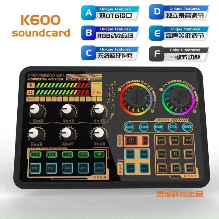 Soundcard K600 - Soundcard Giá Rẻ Hỗ Trợ Thu Âm, Livestream, Karaoke ...