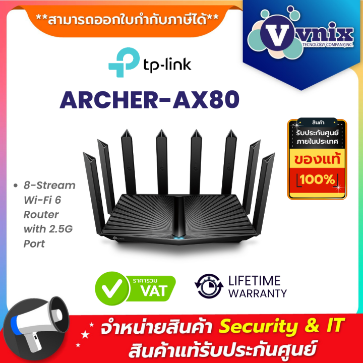 ARCHER AX80 TP-Link AX6000 8-Stream Wi-Fi 6 Router with 2.5G Port By Vnix Group | Lazada.co.th