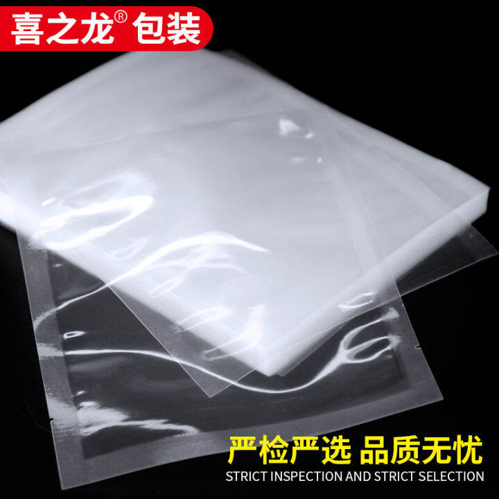 25*35cm vacuum compound bag 24-wire thick transparent vacuum-packed ...